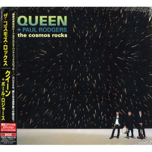 Queen The Cosmos Rocks Japanese 2 CD album set (Double CD) (444866)