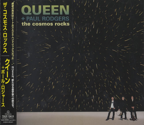 Queen The Cosmos Rocks Japanese Promo CD album (CDLP) (455343)