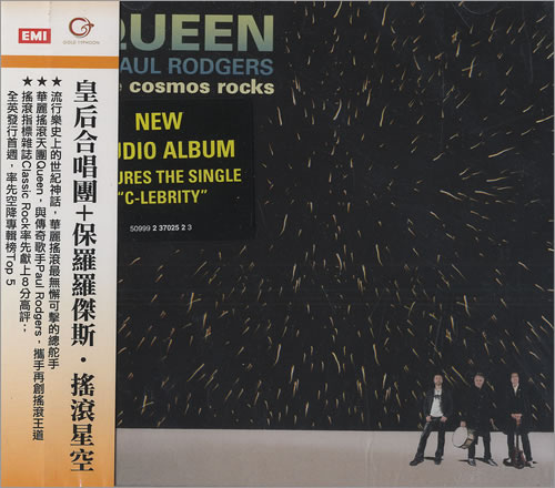 Queen The Cosmos Rocks Taiwanese CD album (CDLP) (472018)