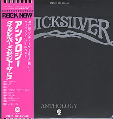 Quicksilver Messenger Service Anthology Japanese Promo 2-LP vinyl ...