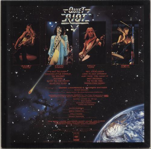 Quiet Riot Quiet Riot Japanese vinyl LP album (LP record) (325233)