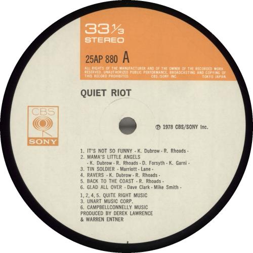 Quiet Riot Quiet Riot Japanese vinyl LP album (LP record) (325233)