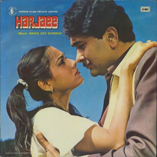 R.D. Burman Harjaee Indian vinyl LP album (LP record) (789725)
