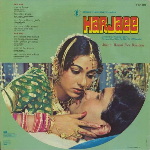R.D. Burman Harjaee Indian vinyl LP album (LP record) (789725)