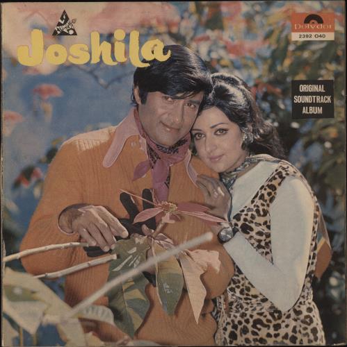 R.D. Burman Joshila Indian vinyl LP album (LP record) (823255)