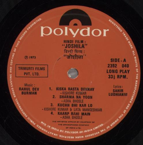 R.D. Burman Joshila Indian vinyl LP album (LP record) (823255)