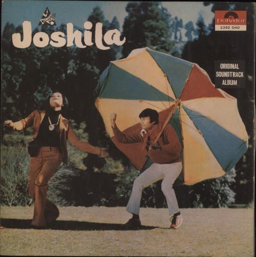 R.D. Burman Joshila Indian vinyl LP album (LP record) (823255)