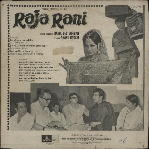 R.D. Burman Raja Rani Indian vinyl LP album (LP record) (663285)