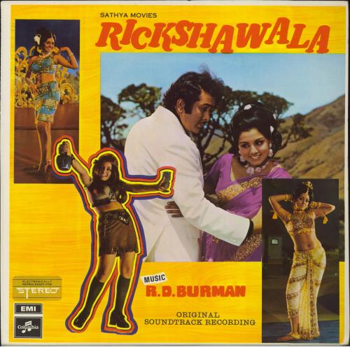 R.D. Burman Rickshawala Indian vinyl LP album (LP record) (792711)