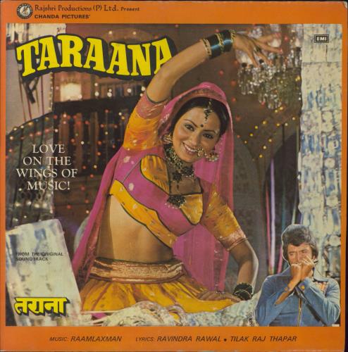 Raam Laxman Taraana Indian vinyl LP album (LP record) (848809)
