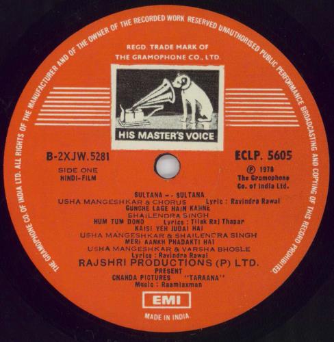 Raam Laxman Taraana Indian vinyl LP album (LP record) (848809)