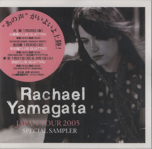 Rachael Yamagata Japan Tour 2005 Sampler Japanese Promo CD-R acetate ...