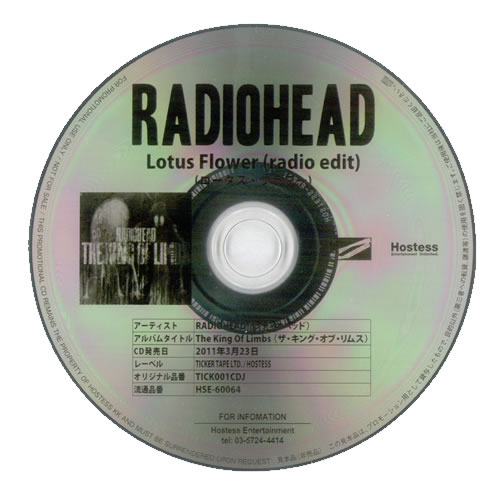 Radiohead Lotus Flower - Radio Edit Japanese Promo CD single (CD5 / 5 ...