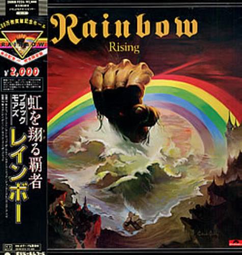 Rainbow Rainbow Rising Japanese vinyl LP album (LP record) (206948)