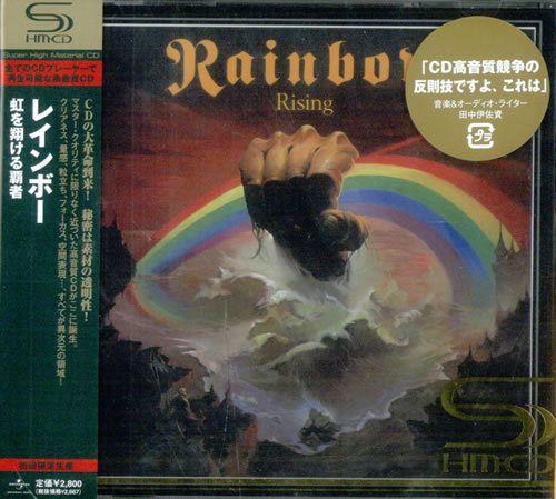 Rainbow Rising - Sealed Japanese Promo SHM CD (516853)