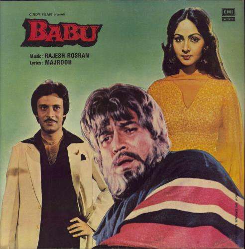 Rajesh Roshan Babu Indian vinyl LP album (LP record) (849081)