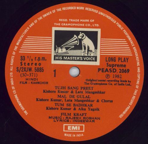 Rajesh Roshan Kaamchor Indian vinyl LP album (LP record) (824593)