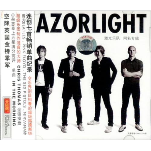 Razorlight Razorlight Chinese CD album (CDLP) (415975)