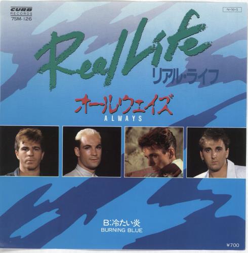 Real Life Always Japanese Promo 7" vinyl single (7 inch record / 45 ...