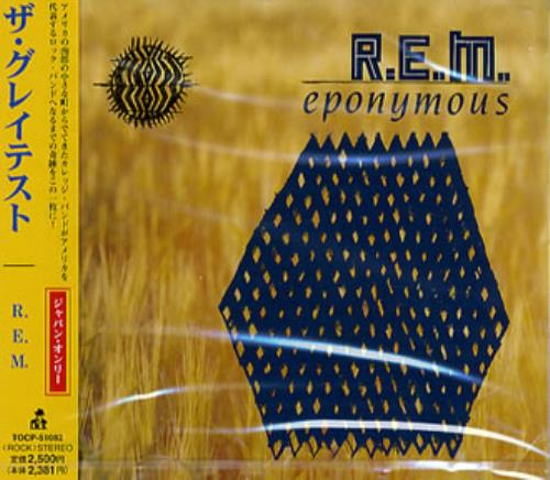 REM Eponymous Japanese CD album (CDLP) (114563)