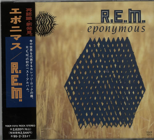 REM Eponymous Japanese Promo CD album (CDLP) (642547)
