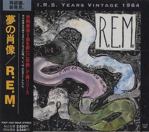 REM Reckoning Japanese Promo CD album (CDLP) (172209)