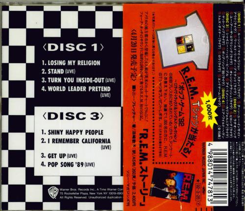 REM Singles Collection Japanese 4-CD album set (4143)