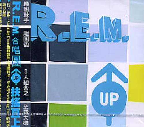 REM Up Taiwanese CD album (CDLP) (273858)