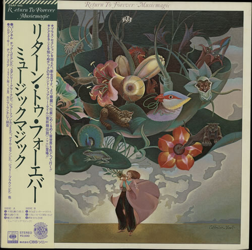 Return To Forever Musicmagic Japanese Promo vinyl LP album (LP record ...