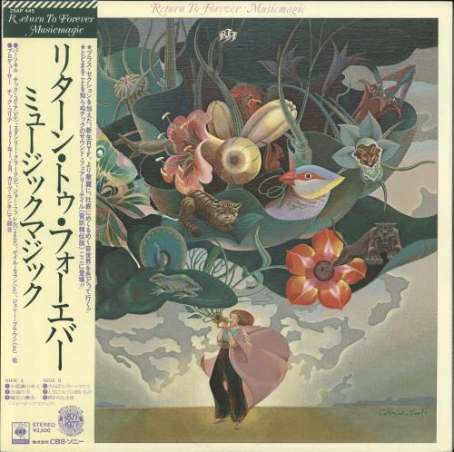 Return To Forever Musicmagic Japanese vinyl LP album (LP record) (723709)