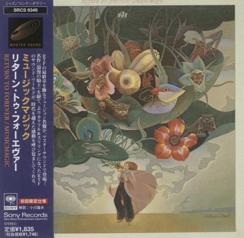 Return To Forever Musicmagic Japanese CD album (CDLP) (884441)