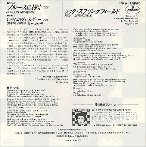Rick Springfield Bruce Japanese 7" vinyl single (7 inch record / 45 ...