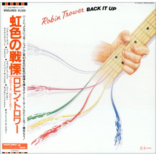 Robin Trower Back It Up Japanese Promo vinyl LP album (LP record) (185308)