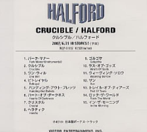 Rob Halford Crucible Japanese Promo CD-R acetate (222931)