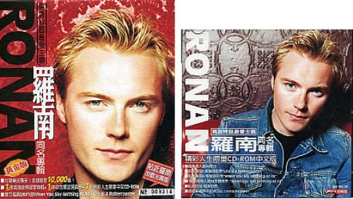 Ronan Keating Ronan Taiwanese 2 CD album set (Double CD) (170994)