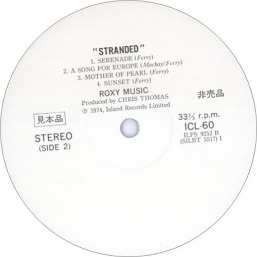 Roxy Music Stranded Japanese Promo vinyl LP album (LP record) (198391)