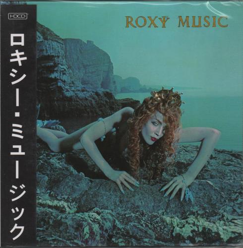 Roxy Music The First Five Albums - Promo Stickered UK Promo 5-CD album ...