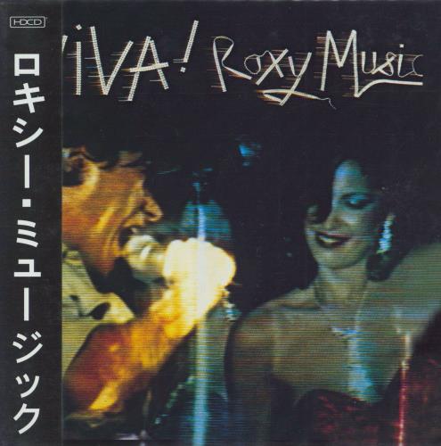Roxy Music Viva! Roxy Music UK CD album (CDLP) (196190)