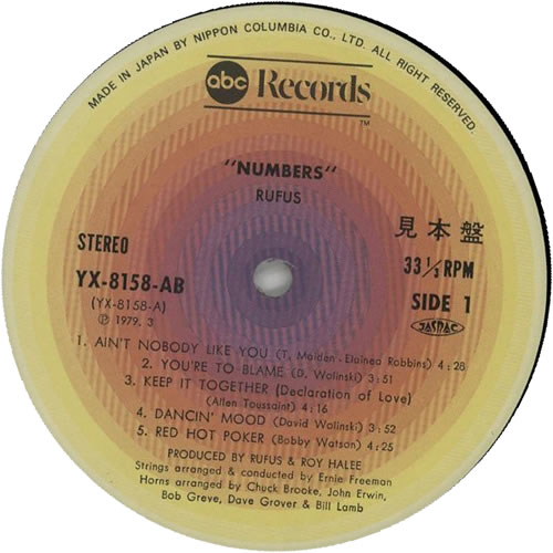 Rufus & Chaka Khan Numbers Japanese Promo vinyl LP album (LP record ...