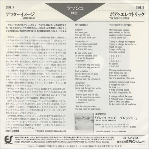 Rush Afterimage Japanese 7" vinyl single (7 inch record / 45) (368149)