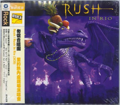 Rush Rush In Rio + Obi - Sealed Taiwanese 3-CD album set (Triple CD ...