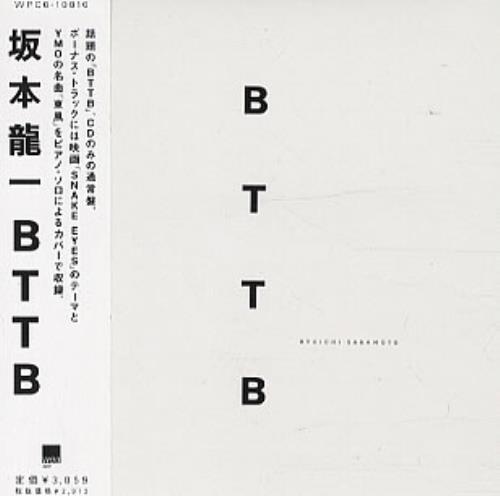 Ryuichi Sakamoto Bttb Japanese CD album (CDLP) (129133)