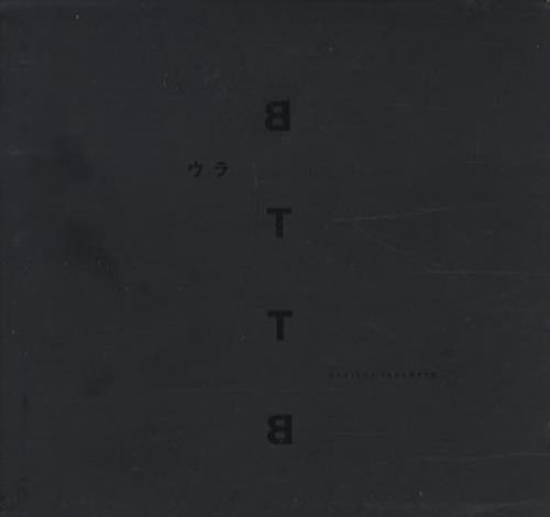 Ryuichi Sakamoto BTTB Japanese CD single (CD5 / 5") (343582)