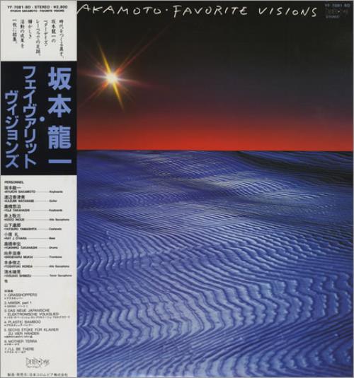 Ryuichi Sakamoto Favorite Visions Japanese vinyl LP album (LP record) (187500)