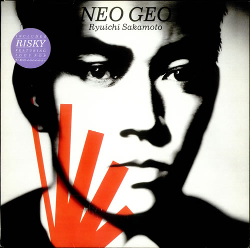 Ryuichi Sakamoto Neo Geo UK vinyl LP album (LP record) (61577)