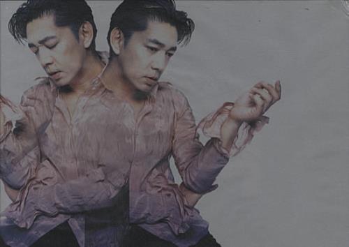 Ryuichi Sakamoto Smoochy - Limited Package Japanese CD album (CDLP) (343792)