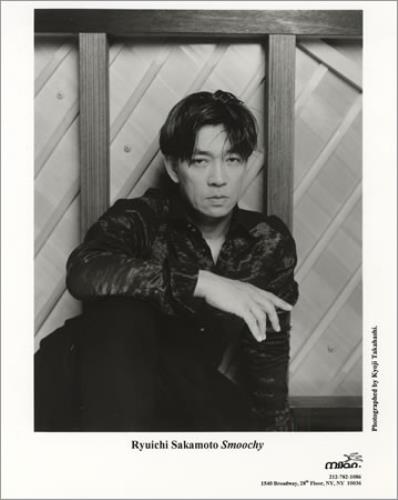 Ryuichi Sakamoto Smoochy US Promo media press pack (400977) PRESS PACK