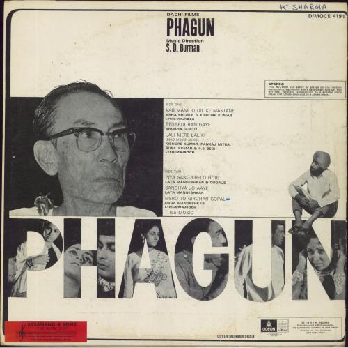 S.D. Burman Phagun Indian vinyl LP album (LP record) (808291)
