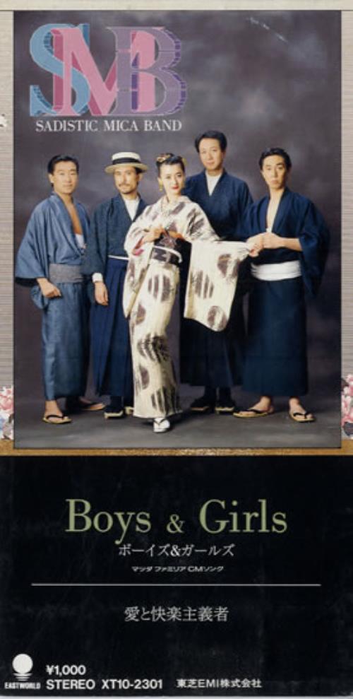 Sadistic Mika Band Boys & Girls Japanese 3" CD single (CD3) (560370)