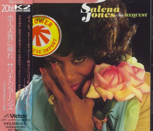 Salena Jones By Request Japanese CD album (CDLP) (829650)